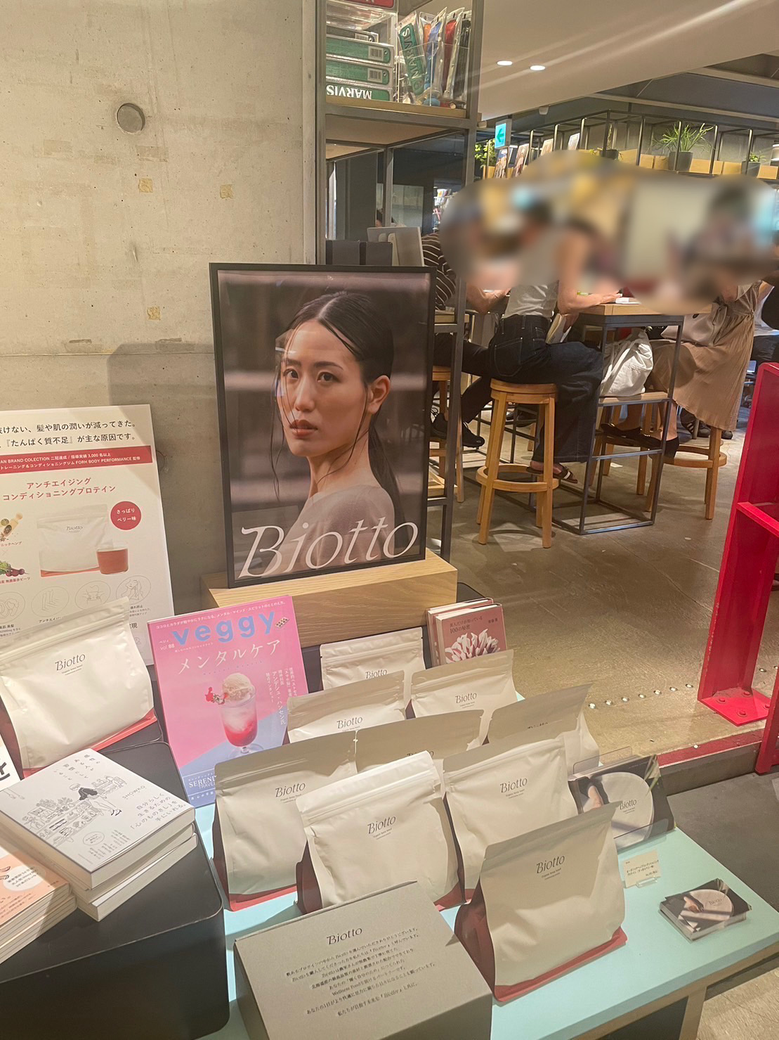 北海道産無農薬赤ビーツ×ヘンププロテイン「Biotto」が中目黒蔦屋書店で販売されました | 札幌円山パーソナルトレーニング ...